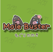 Mole Buster もぐらたたき